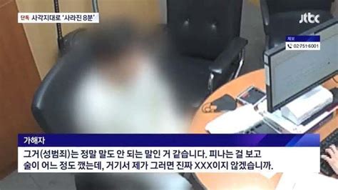 부산 귀갓길 여성 돌려차기로 기절시켜 어깨에 메고 사각지대로 사라진 남자 인스티즈 Instiz 인티포털 카테고리