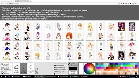 GitHub Eric Erki Style2paints Sketch Style Paints