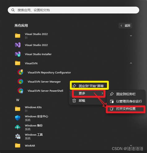 Visualsvn Server下载安装和使用方法、服务器搭建、使用tortoisesvn将项目上传到云端服务器、各种错误解决方法 Csdn博客
