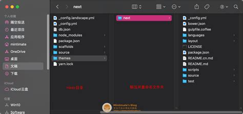 个人博客搭建 Hexo架设 雨月空间站