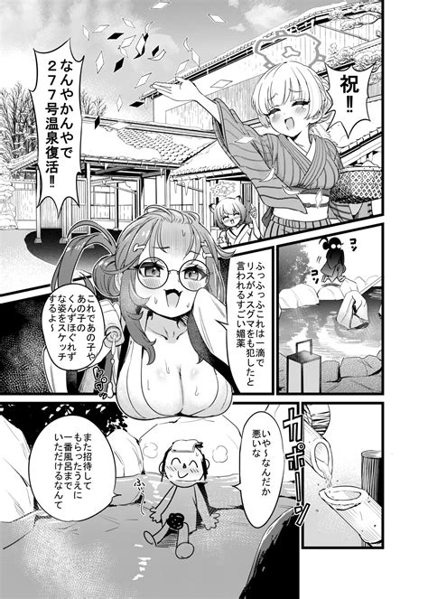 Yukemuri Biyaku Jiken Tatakae SEX Avengers Page 2 Nhentai Hentai Doujinshi And Manga