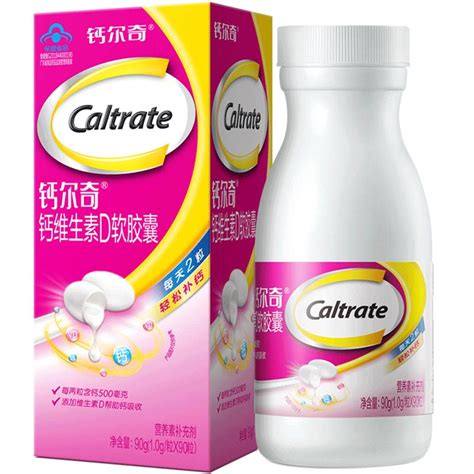 钙尔奇维d钙片成人液体钙软胶囊含温和柠檬酸钙碳酸钙维生素90粒 虎窝淘