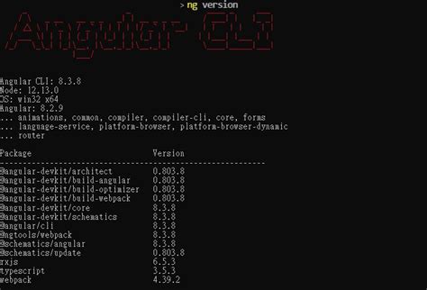 angular 版本升級