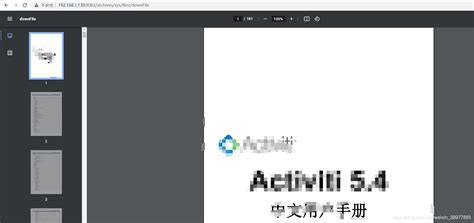 Spring Boot快速集成apache Openoffice Csdn博客