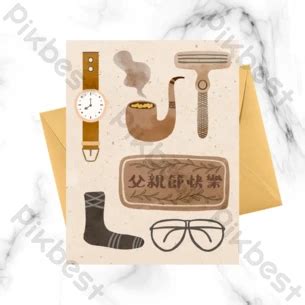 Drawing Flowers Fathers Day Holiday Card Psd Free Download Pikbest