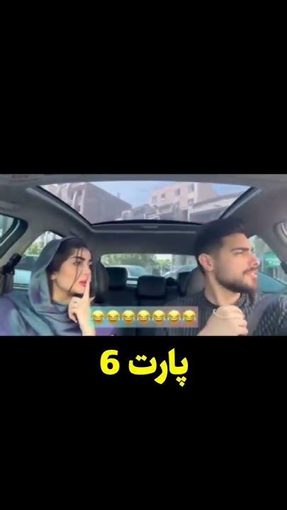 مهیار به دخترا تیکه میندازه غزل ببین چجوری سرخ شده😂 مهیار دوربینمخفی