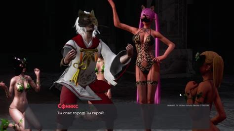Complete Gameplay Deviant Anomalies Part