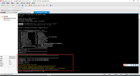 Vue项目宝塔面板安装一站式部署到服务器宝塔安装nginx并配置vue服务 Csdn博客