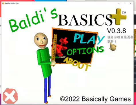 baldi s basics 系列中文汉化模组 by baymaxawa