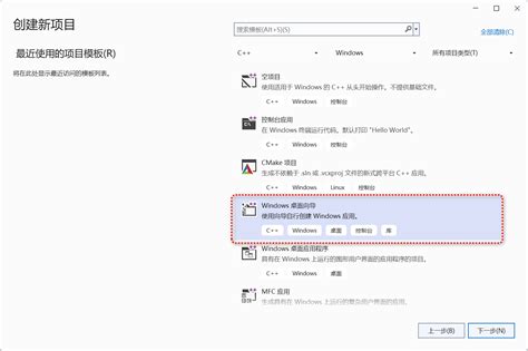 Win 编程 Windows API 使用一 nerocm 博客园