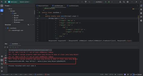 json转换bean对象报错：net sf json jsonexception unknown property ‘xxx‘ on