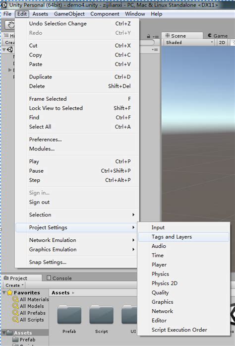 Unity笔记——物理引擎中碰撞器（collider）的运用unity Collider Csdn博客