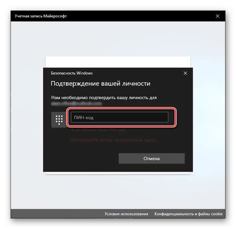 Как включить экран блокировки в Windows 10