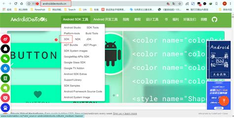 下载android Sdk Tools完成android Sdk 安装、配置环境变量android Sdk Tools Package是什么 Csdn博客