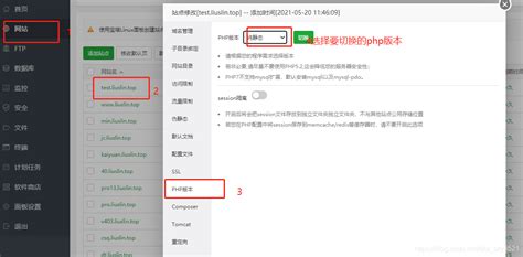 标准 开源版 v4宝塔切换命令行php版本 crmeb文档
