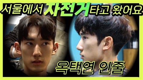 굵은 직모 모류교정 다운펌 가르마 애즈 스타일링 긴얼굴 헤어스타일 남자 머리 헤어 추천 투블럭 상고 창원 울산 김해 부산 양산 미용실 추천 Youtube