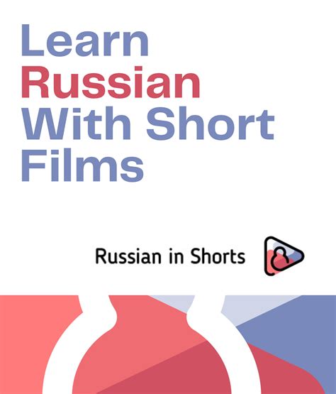 Accusative Case In Russian Russian Cases Explained Russia In A Nutshell