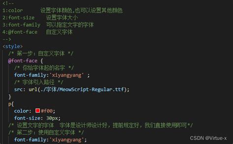 从零开始学习css（3）css F0f0f0 Csdn博客