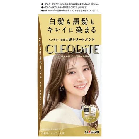 【白髪も染まるヘアカラーは何色？】現役美容師がおすすめの染め方も解説