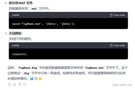 从matlab的fig图像文件中提取数据matlab读取fig数据 Csdn博客
