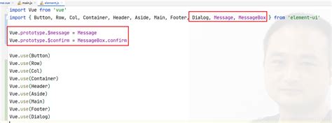 Vue Typeerror Thisconfirm Is Not A Function Csdn博客
