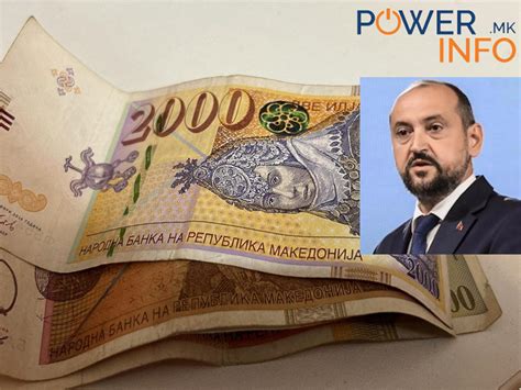 Ќе се зголеми минималната плата еве кога и за колку Power Info