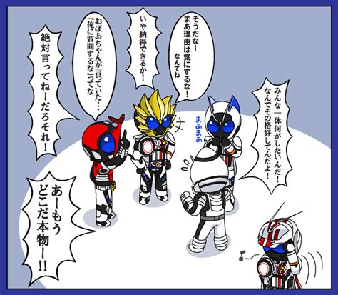 Kamen Rider Ooo Kamen Rider Fourze Kamen Rider Kabuto Kamen Rider