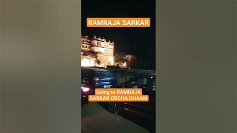 Ramraja Sarkar Orcha Dhaam🙏🏻🙏🏻 Youtube