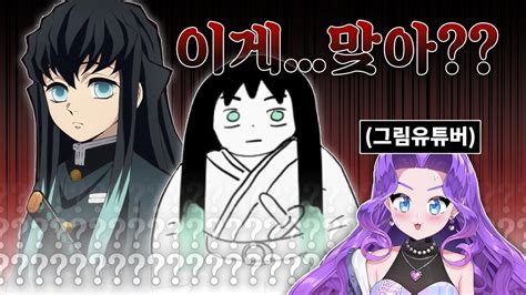 시청자 설명만 듣고 캐릭터 맞추는 게임 Youtube