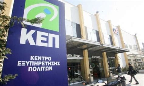 ΒΙΒΛΙΑΡΙΟ ΙΚΑ