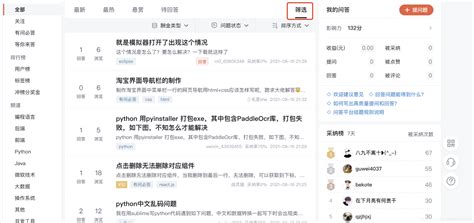 新手指南｜欢迎来到csdncsdn网站 Csdn博客