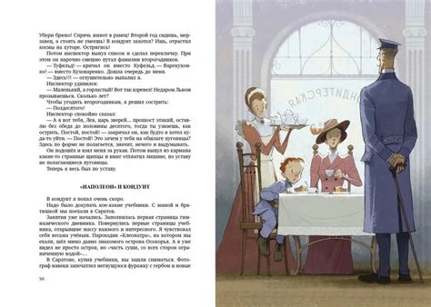 Мальчики распечатать текст