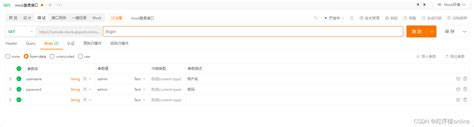 apipost 前端使用云端mock实现自定义返回 apipost mock csdn博客