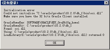 关于PL SQL Developer与Oracle客户端 Alfred Zhao