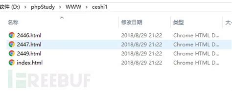 一个利用php中的file exists 函数漏洞实现非法入侵的例子 程序师
