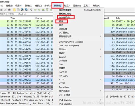 使用wireshark查看各协议的数据包个数以及查看每条流的包个数wireshark统计tcp包个数 Csdn博客