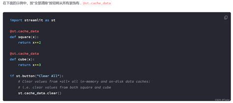 Streamlit库介绍与学习笔记streamlit库简介 Csdn博客