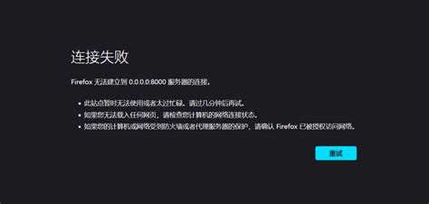 后端 本地 服务无法访问 SegmentFault 思否