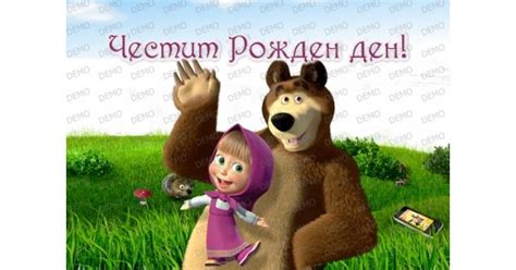 Маша и мечока 201 декорация за торта