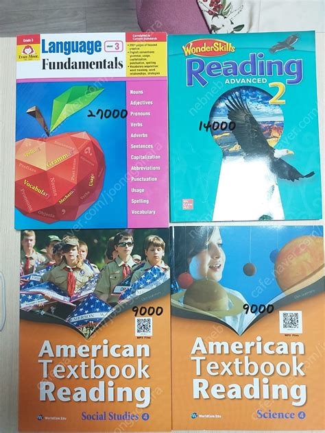 새책 영어 원서 영어 문제집 새것들 학습교육 중고나라