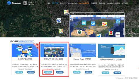 获取街道、乡镇级的地图geojson数据，使用echarts绘制地图 echarts地图json数据哪来的 csdn博客