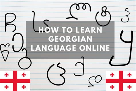 How To Learn Georgian Language Online Expathubge Tbilisi Batumi Georgia