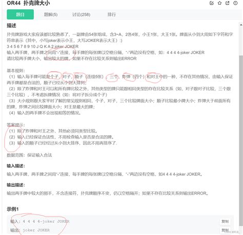 【day16】每日练习——完全数计算and扑克牌大小完全数练习题 Csdn博客