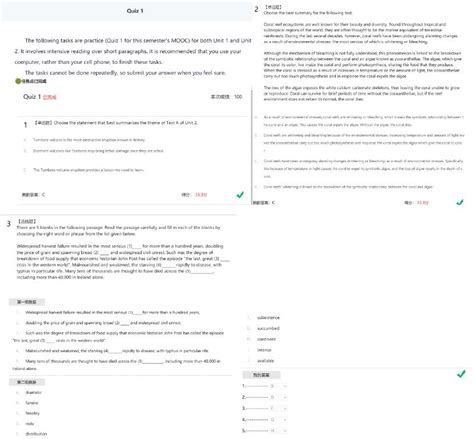 英语慕课quizdocx 墨天轮文档