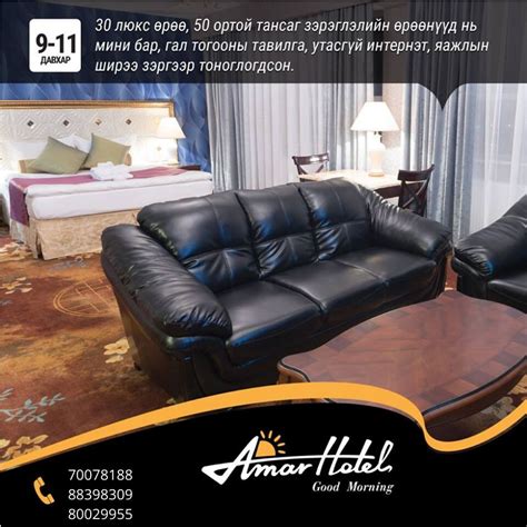 Өсөх сарнай үсчин гоо сайхан бариа заслын салон