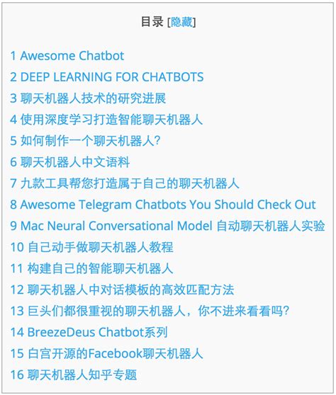 聊天机器人chatbox Csdn博客