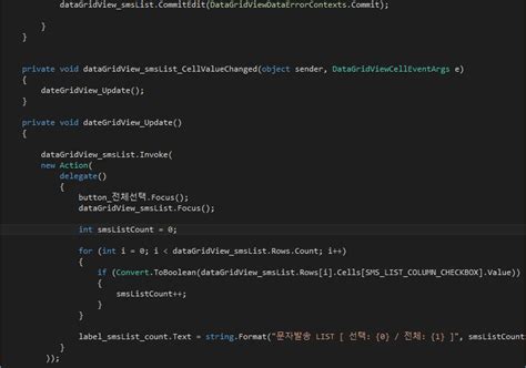 Solved C Datagridview Cell Click Immediately Change Method