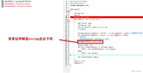 关于devc 调试的问题以及解决stl变量无法查看 devc vector调试 csdn博客