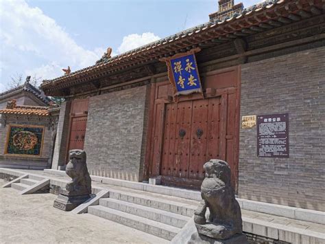 Yong An Temple China Travel