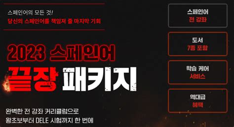 컨디션 어때스페인어 인사 표현 배우기 네이버 블로그